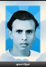 Pudhumaipithan - Alchetron, The Free Social Encyclopedia