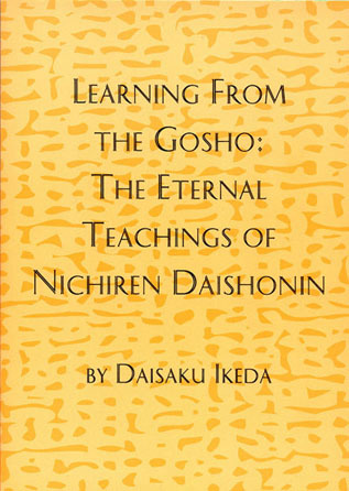 Nichiren Daishonin Gosho Quotes