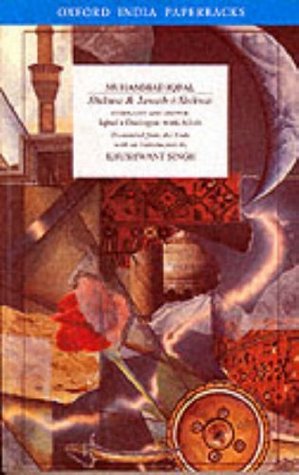 Shikwa and Jawab-i-Shikwa by Muhammad Iqbal — Reviews, Discussion ...