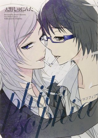 Yuri Books